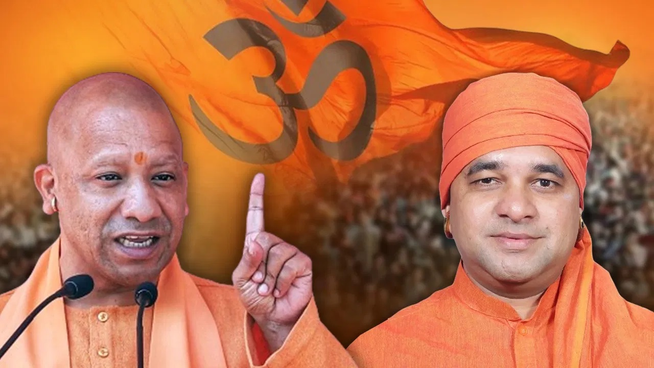 Rajasthan Assembly Election 2023 Who Is Balak Nath Yogi The Second ...