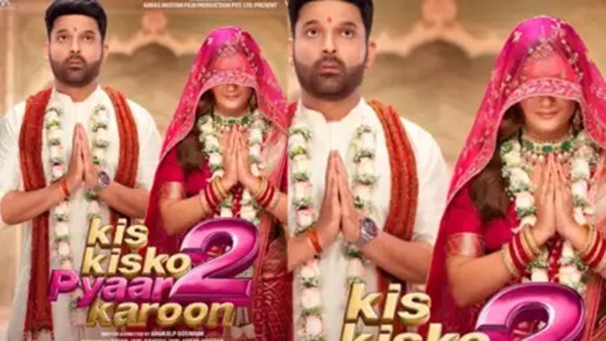 New Poster Of Kapil Sharmas Kis Kis Ko Pyaar Karoon 2 Released On Ram Navami