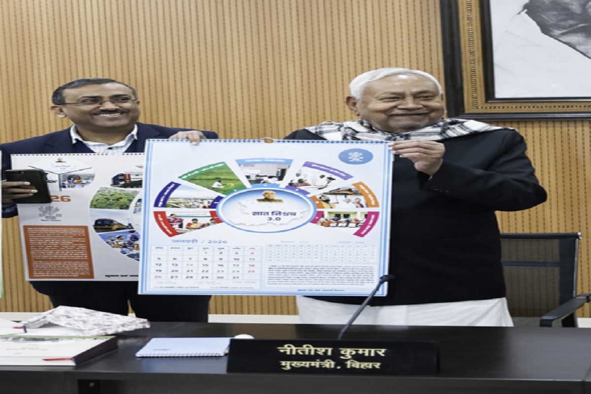 Cm Nitish Kumar Unveiled The Bihar Diary And Calendar 2026